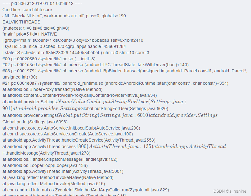 ANR分析_anr文件分析-CSDN博客