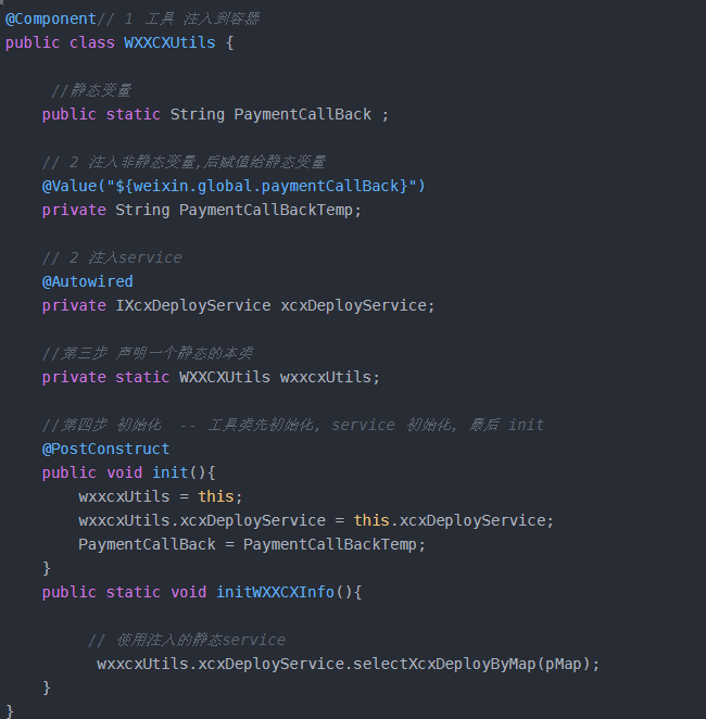 springboot 工具类中注入service接口,静态变量 java @PostConstruct-CSDN博客