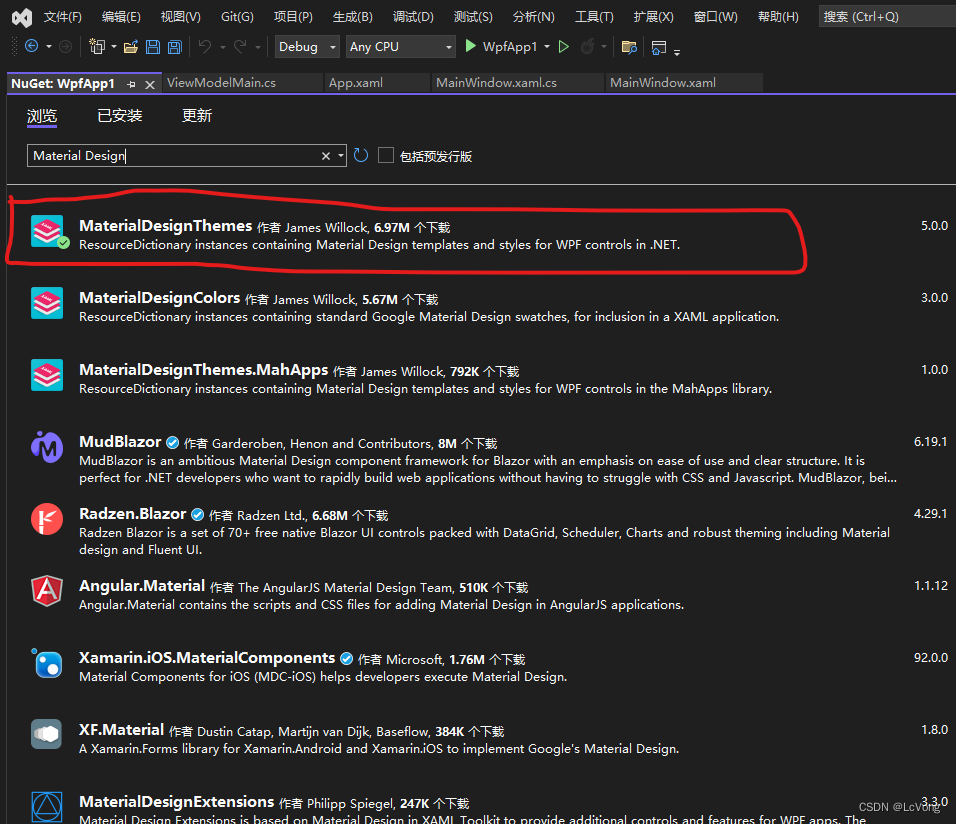 WPF上使用MaterialDesign框架---下载与配置_wpf materialdesign-CSDN博客