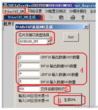 以太网 RS485 modbus 转 EtherCAT从站XML配置文件详解如何编写 编辑快速生成（AX58100 ET1100 SPI FMSC TWinCAT 从站 开发板 开发设计及源 ...