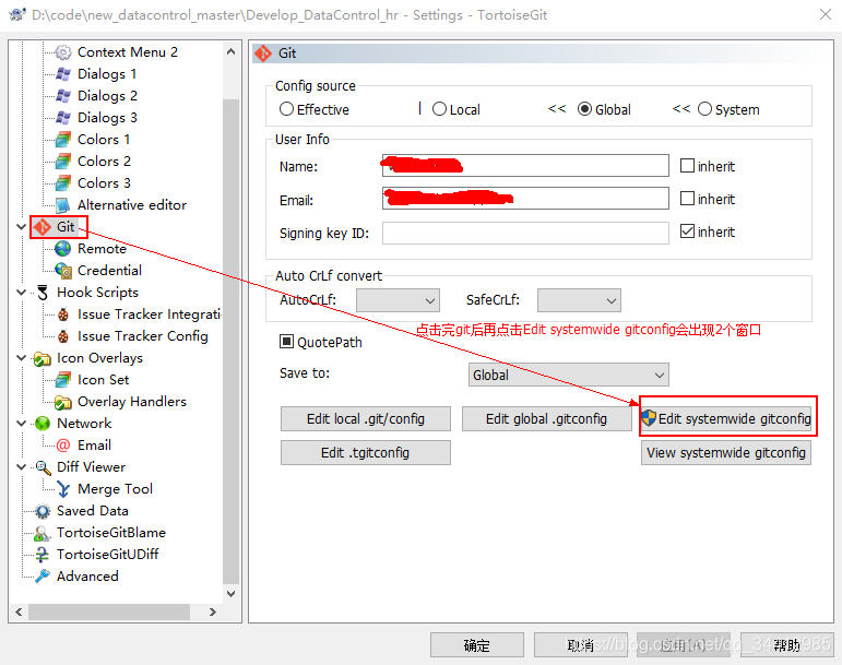 TortoiseGit 不需要重复输入用户名 密码的 设置_tortoisegit 的credential helper只有advanced-CSDN博客