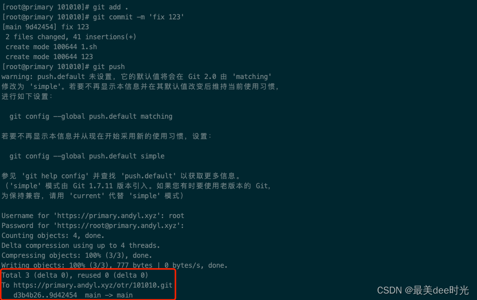 在gitlab上使用server_hooks -实例级和项目级_prevented by server hooks-CSDN博客