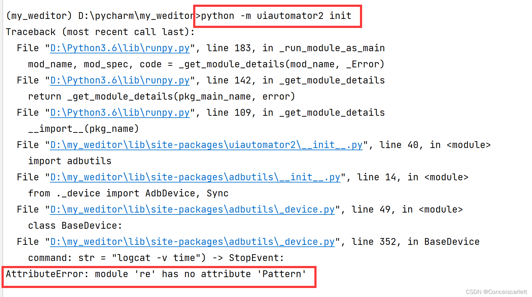 【python】执行 python -m uiautomator2 init 命令报错提示 AttributeError: module ‘re‘ has no attribute ...