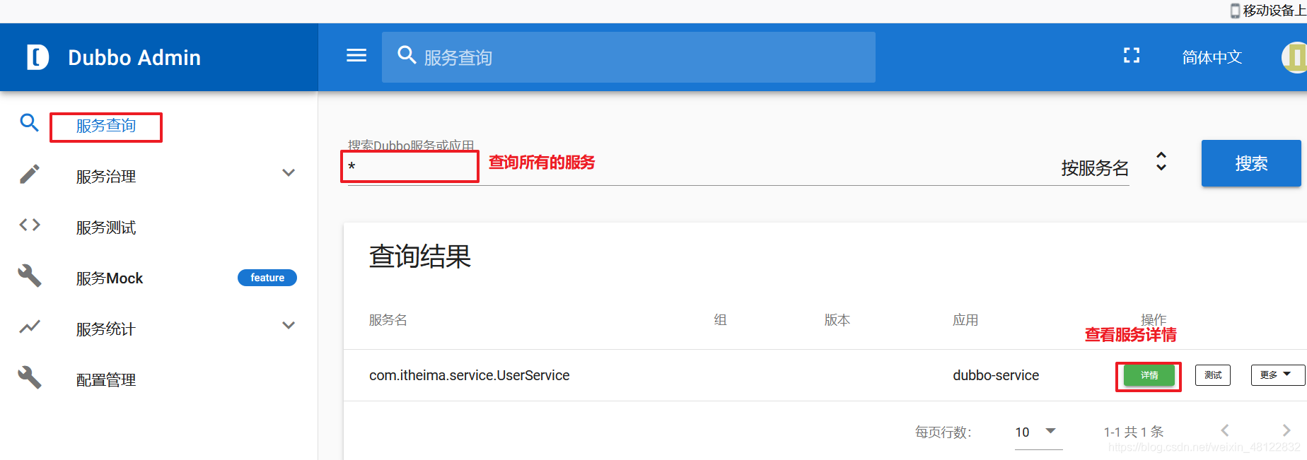 Java_Dubbo&zookeeper笔记_java dubbo和zk-CSDN博客