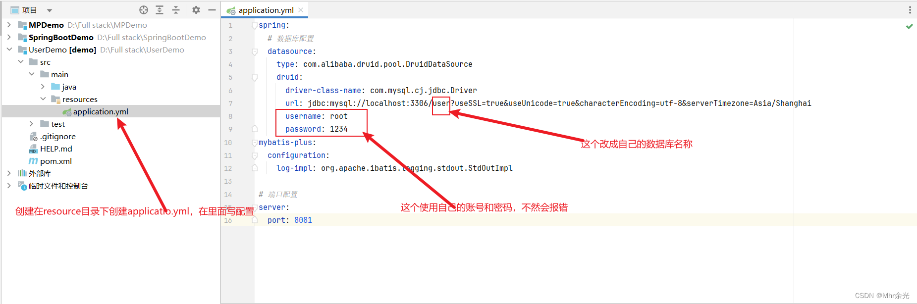 SpringBoot整合Mybatis（详解，一看就会）_springboot整合mybatis步骤-CSDN博客