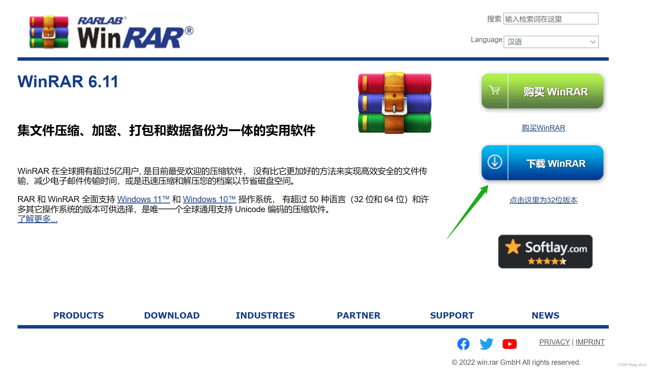WinRAR Activate&RemoveAdvertisement_federal agency for education winrar-CSDN博客
