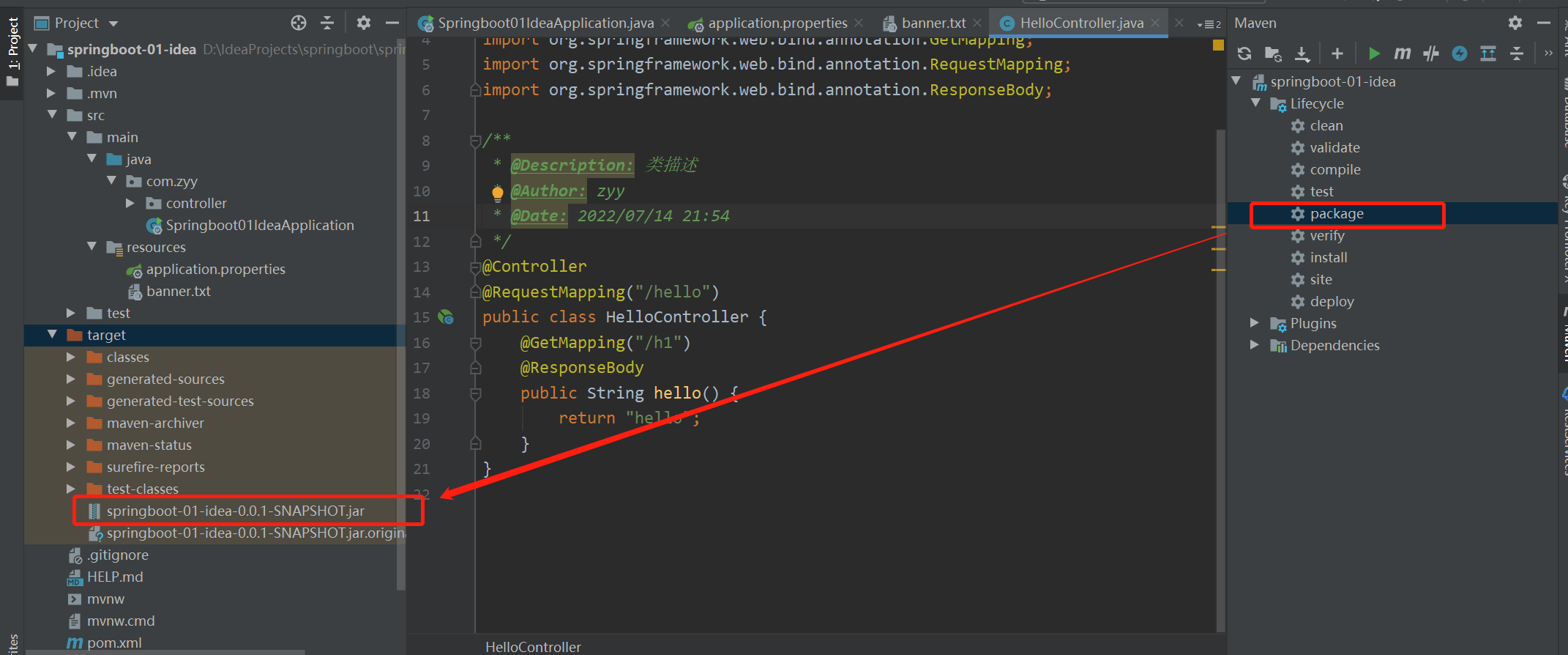 spring boot-CSDN博客