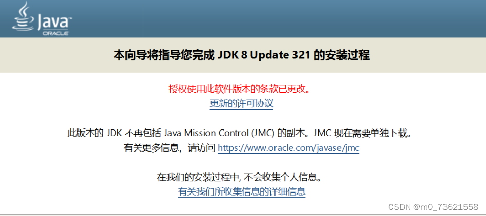 Java和Scala的安装和环境搭建_jdk8适配的scala-CSDN博客