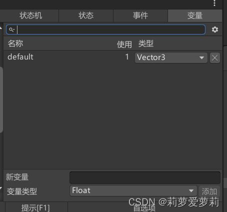 Unity-PlayMaker_unity playmakr-CSDN博客