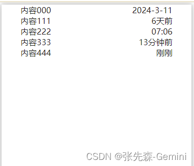 使用moment.js_moment 安装-CSDN博客