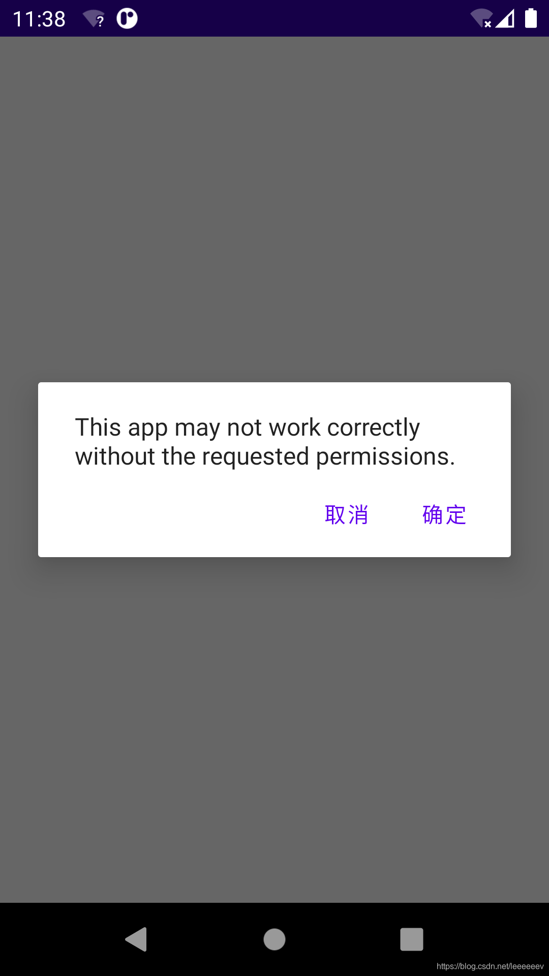 EasyPermissions替换默认Dialog_appsettingsdialog-CSDN博客