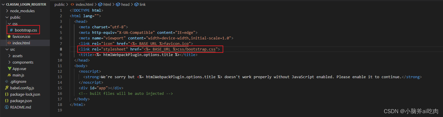 vue2中如何引入bootstrap-CSDN博客