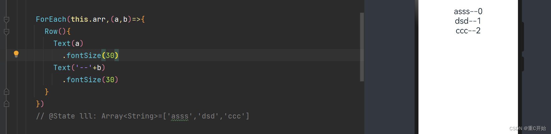 ArkTS-ArkUI-ForEach：循环渲染_arkts for 循环-CSDN博客