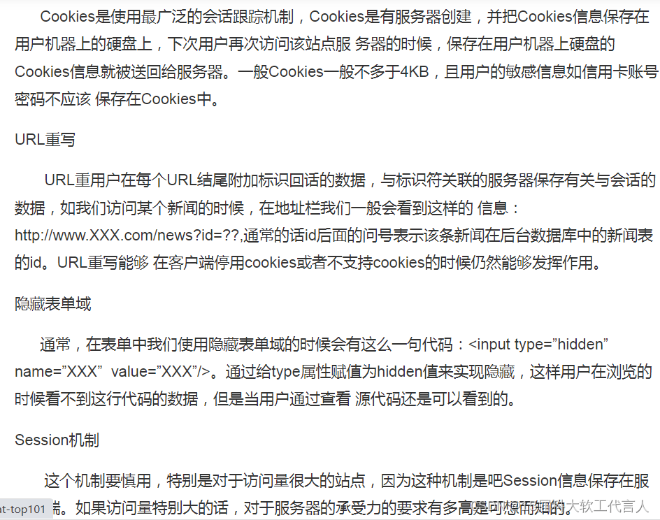 Java错题总结19 21页关于java中的classloader下面的哪些描述错误 Csdn博客 2980