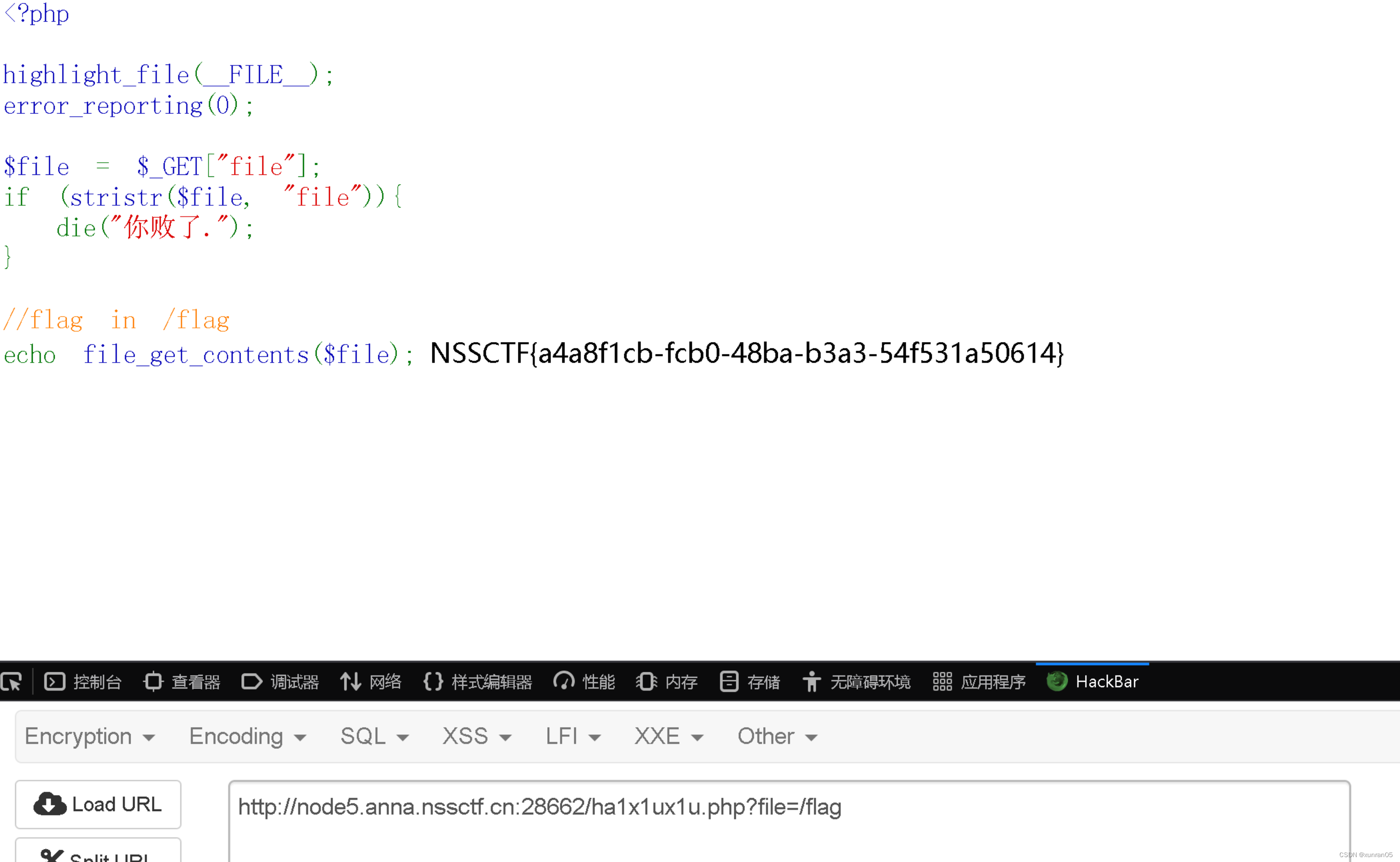 web刷题总结5（nssctf)_[fsctf 2023]签到plus-CSDN博客