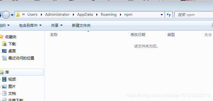 Error: Cannot find module ‘wx-server-sdk’ 异常问题_cannot find module 'wx-server-sdk-CSDN博客