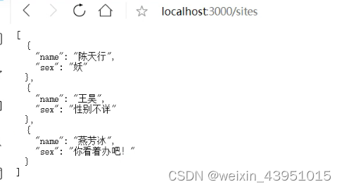 快速搭建JSON服务器：json-server实战指南-CSDN博客