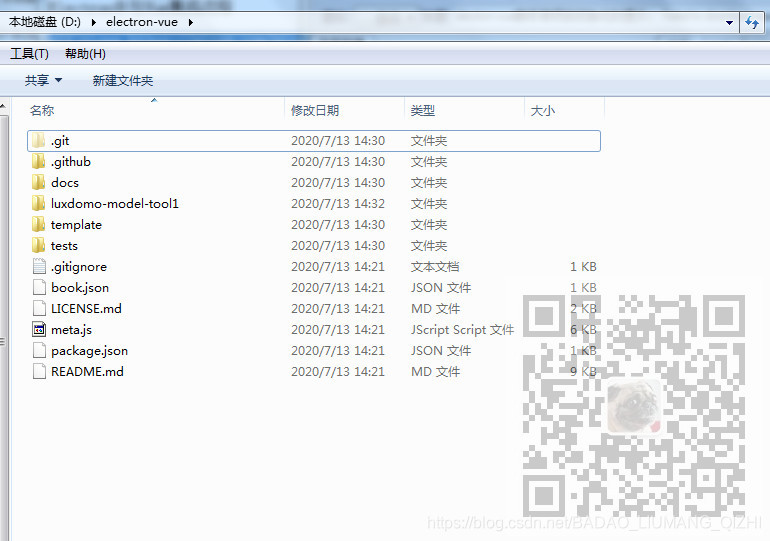 electron-vue脚手架项目初始化时提示： Failed to download repo simulatedgreg/electron-vue: Response code ...