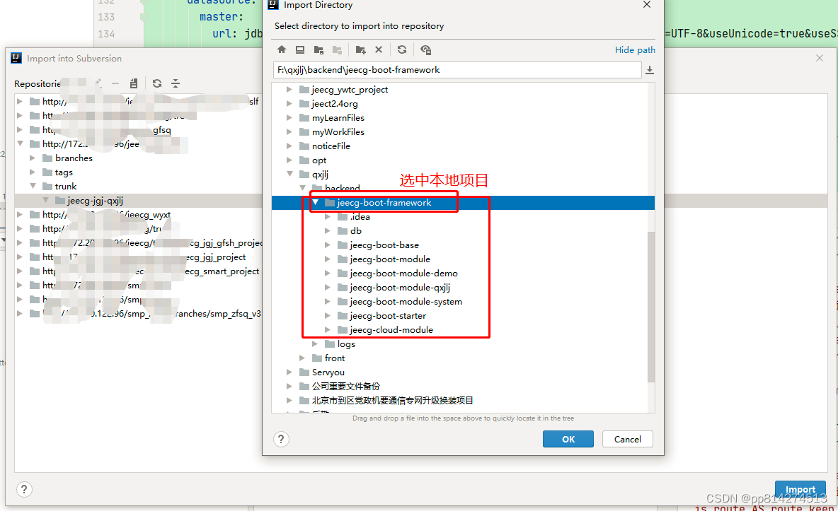 Idea如何上传项目到svn、idea将项目发布到svnidea上传项目到svn服务器 Csdn博客