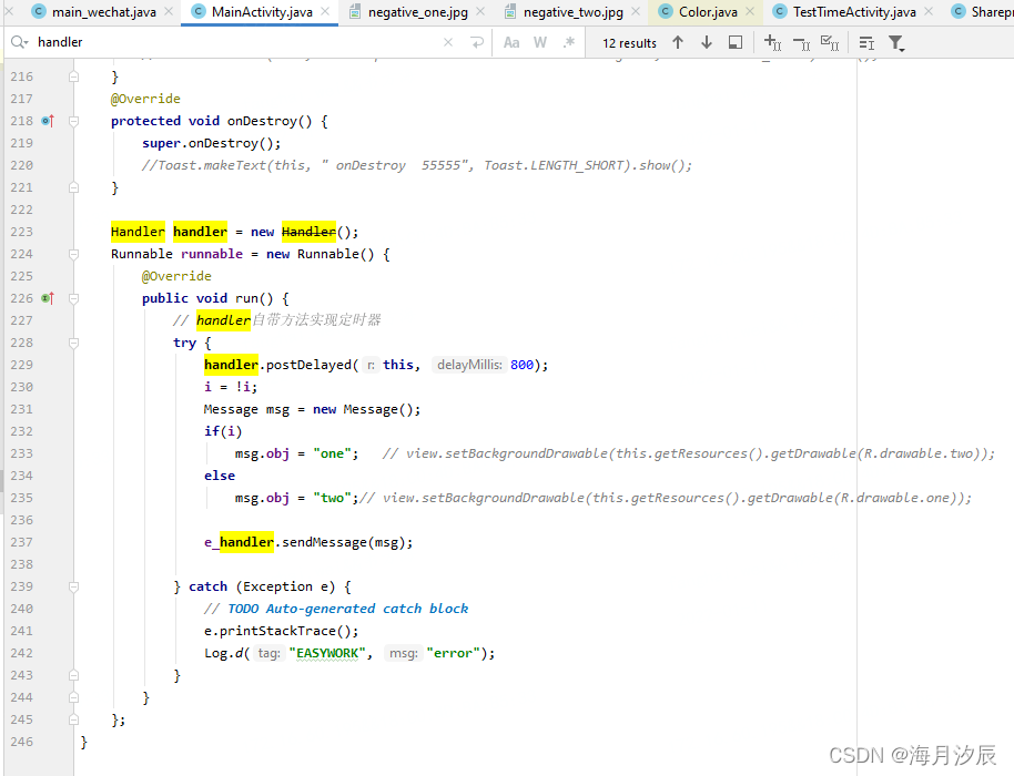 2022-01-11 startActivity 到另外一个actvity需要用removeCallbacksAndMessages停止handler ...