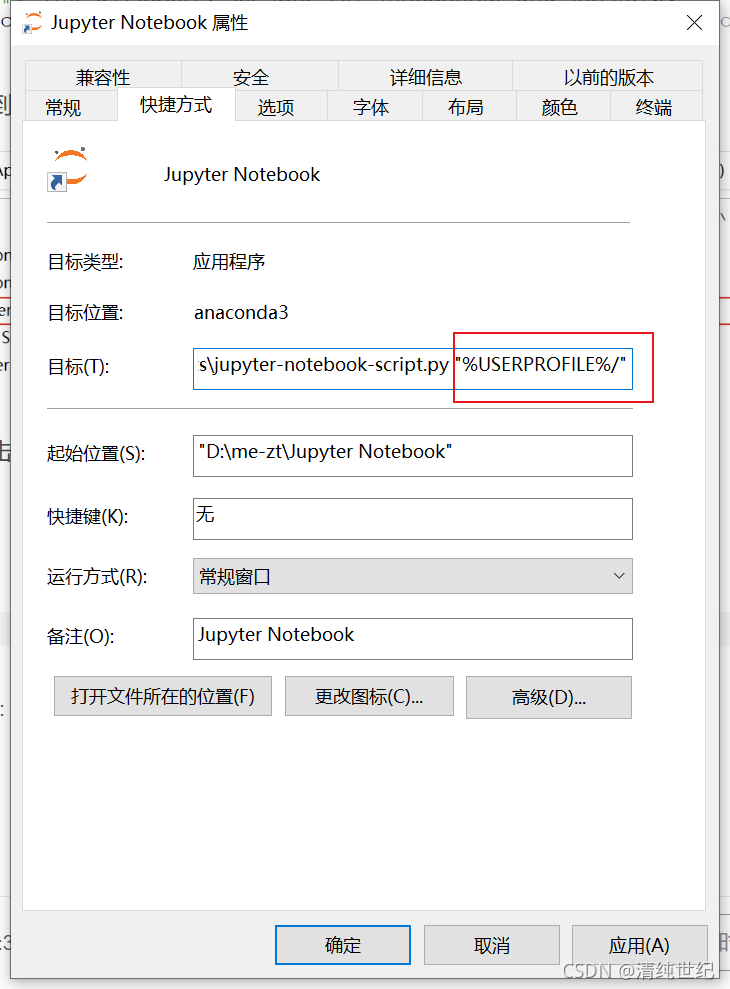 jupyter notebook 修改默认打开目录，以及默认打开浏览器_c.notebookapp.language-CSDN博客