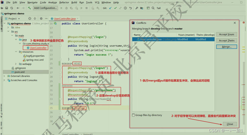 Git基础操作指南：命令、分支管理与IntelliJIDEA集成-CSDN博客