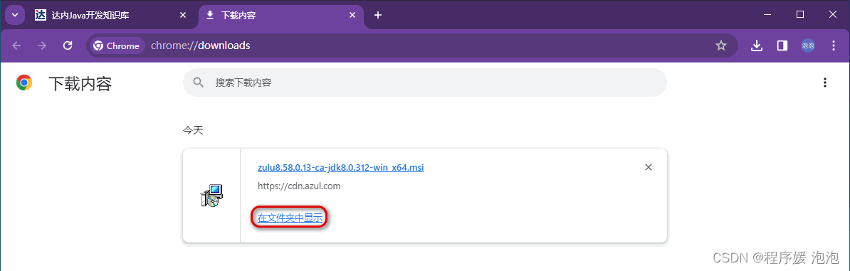 Java环境准备：JDK与IDEA_doc.codeboy-CSDN博客