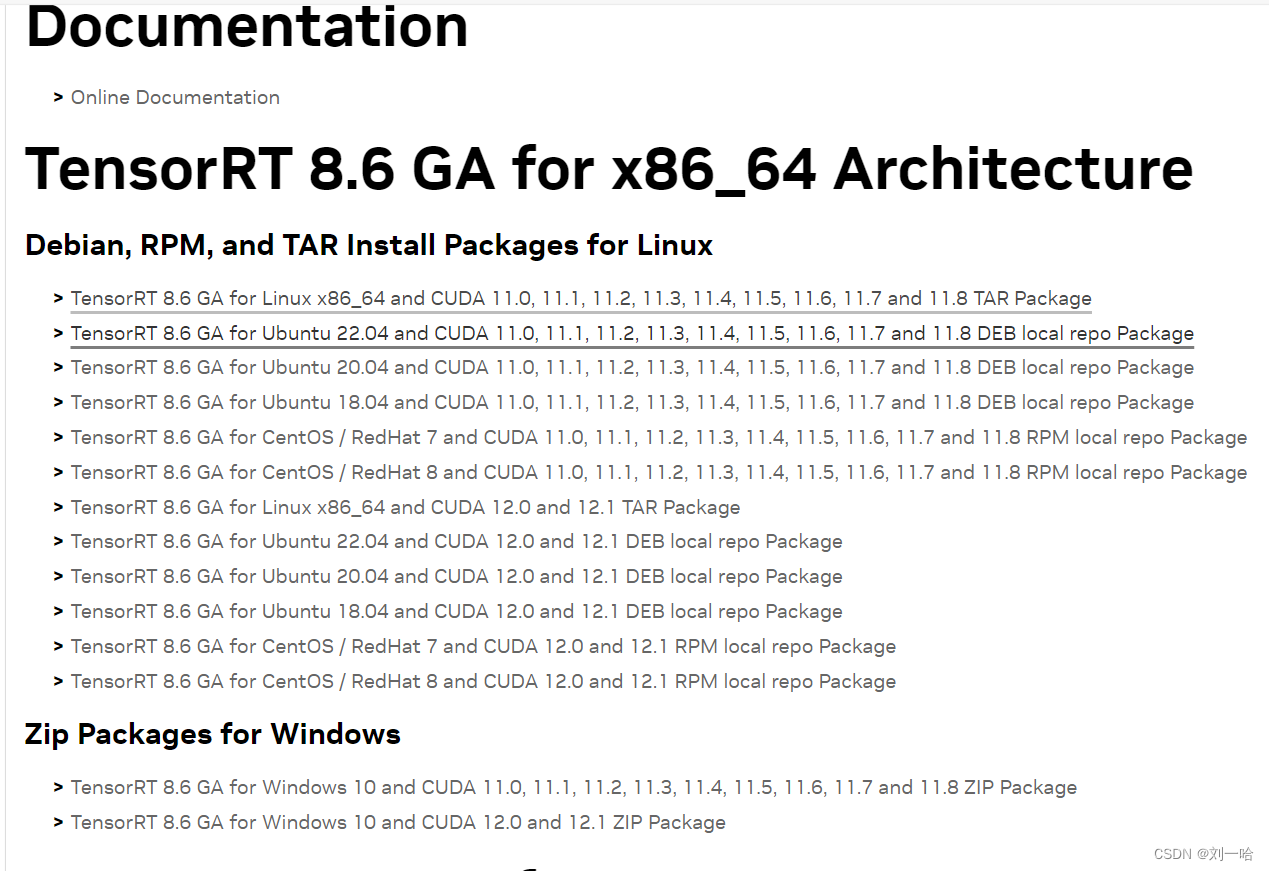 TensorRT推理-python_tensorrt推理engine文件-CSDN博客