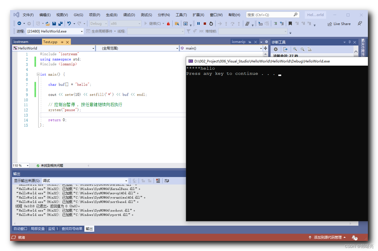 【C++】输入输出流 ⑧ ( cout 输出格式控制 | 设置进制格式 - dex、hex、oct | 指定输出宽度 / 填充 - setw ...