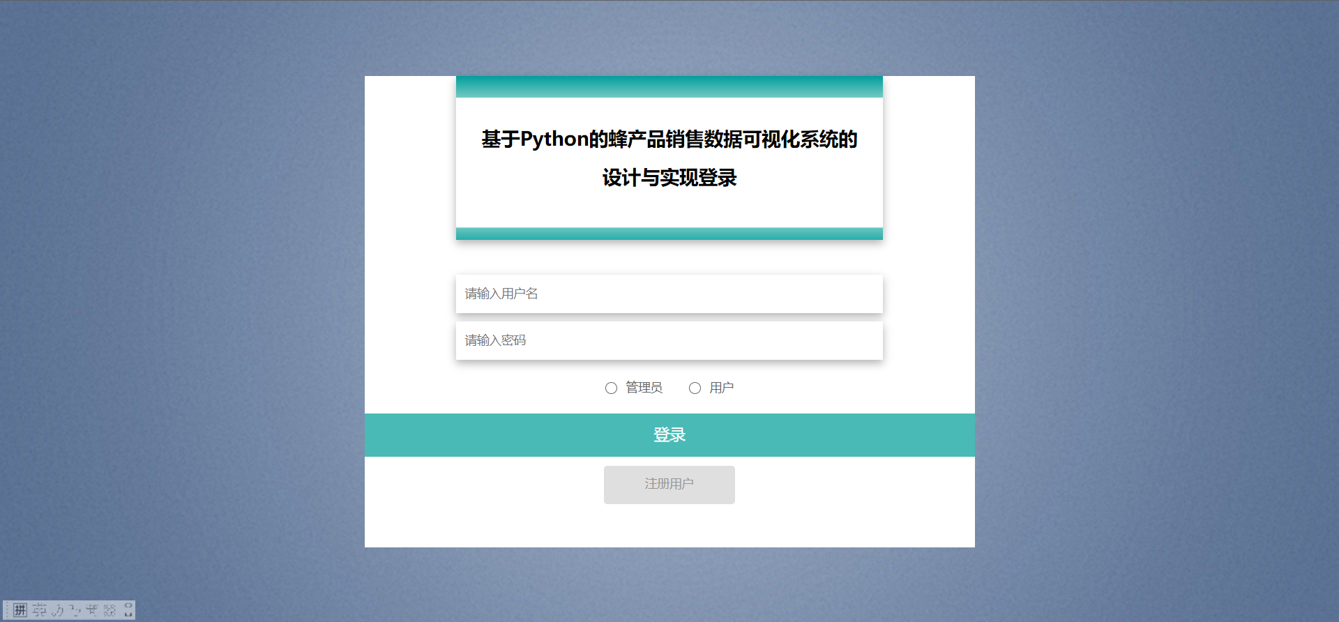 Python产品销售数据可视化大屏系统——仓库出入库进销存储论文信息可视化it实战课堂—x小凡同学 永洪数据分析社区