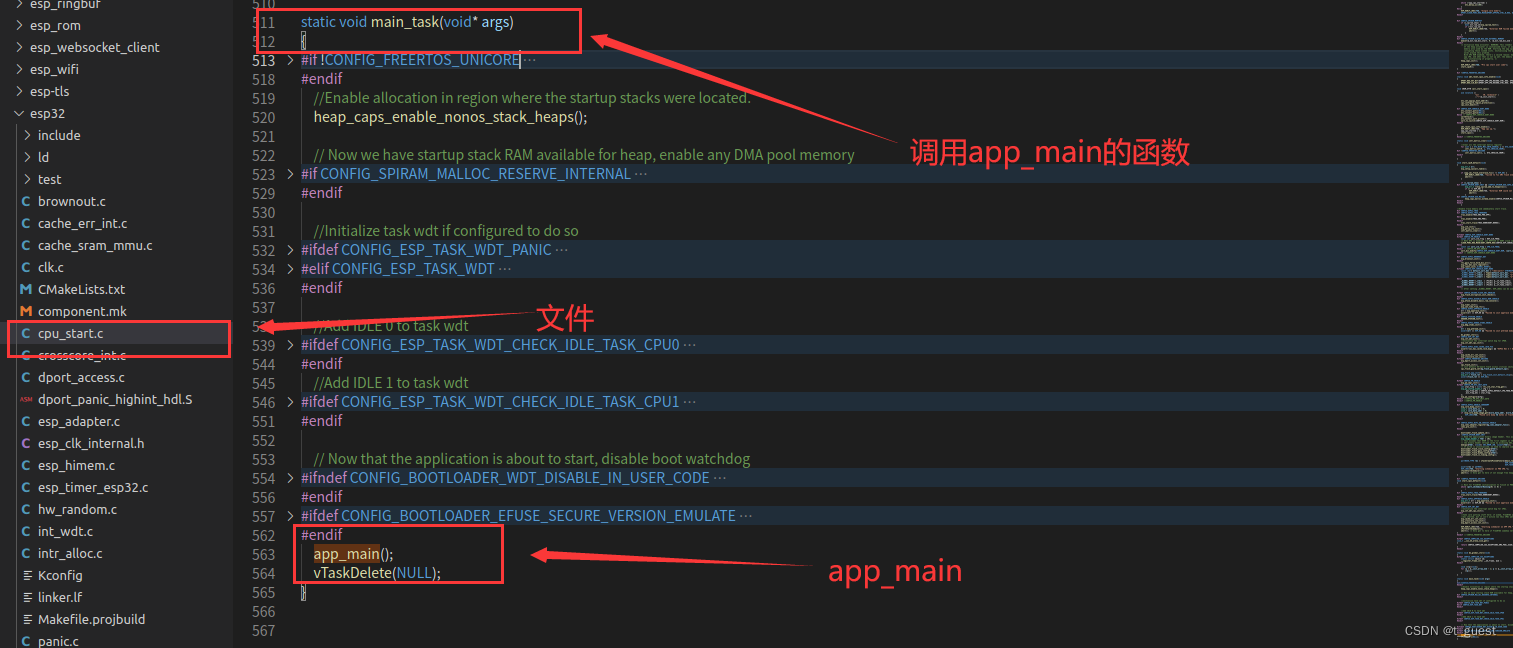 Esp32学习五 启动流程 Csdn博客