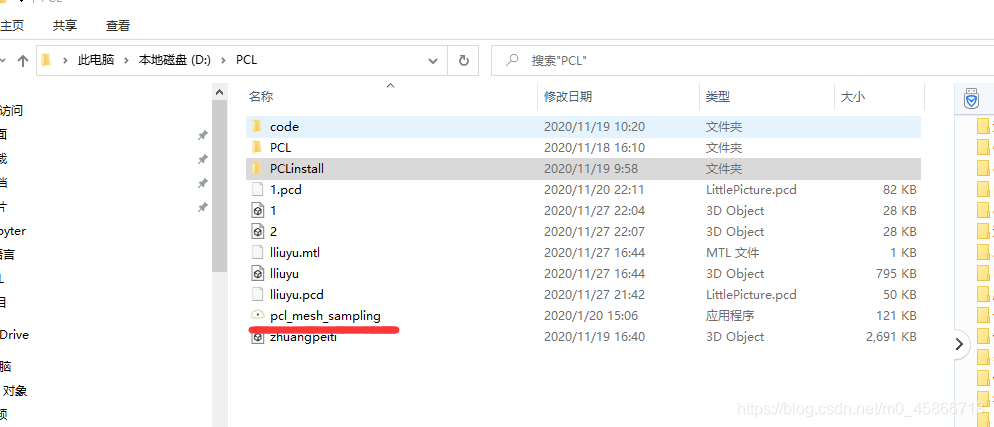 点云库PCL-3D模型.obj文件生成pcd,pcl点云文件_pclmesh2pcd.exe-CSDN博客