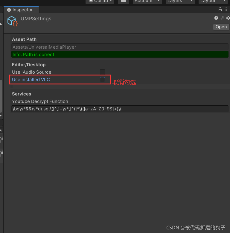 Unity2019编译器下使用Ump无错误，打包exe不播放 或 将exe文件在其他电脑下运行不播放_[umpsetting] can't find libvlc libraries, try ...