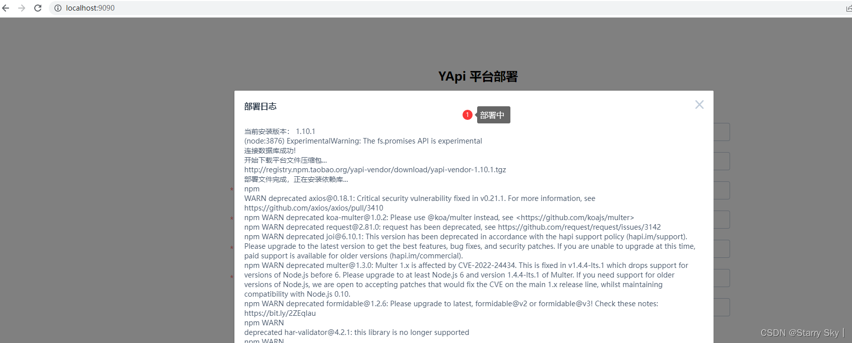 Win10搭建yapi教程_yapi下载-CSDN博客