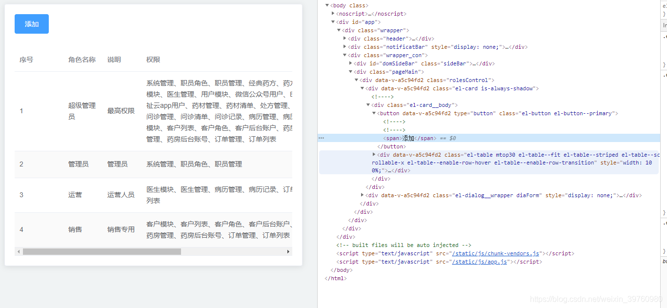 selenium报错elenium.common.exceptions.NoSuchElementException: Message: no ...