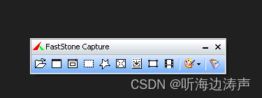 用FSCapture的屏幕拾色器获取颜色-CSDN博客