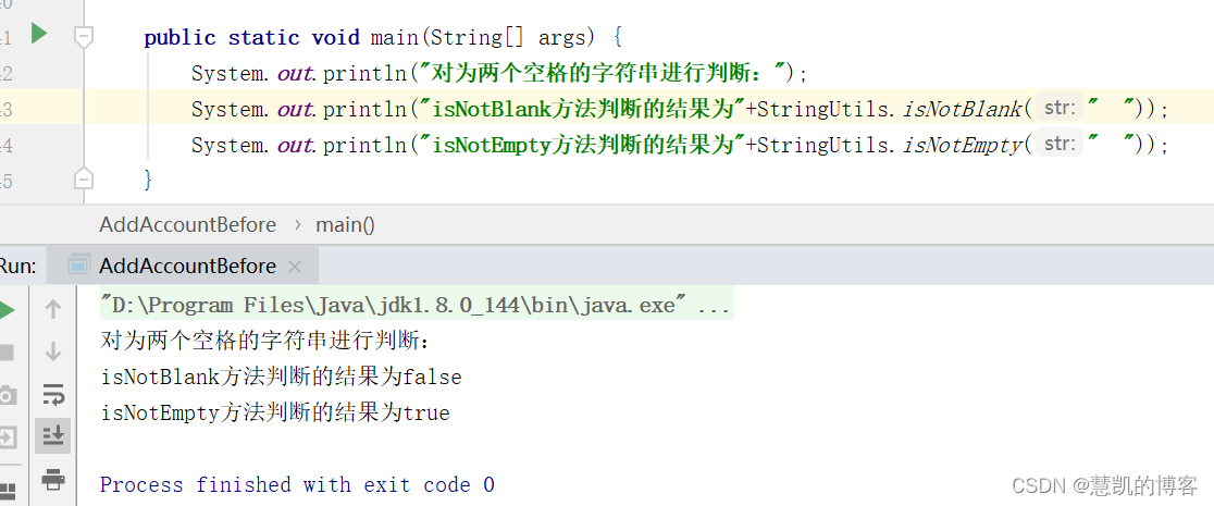 isNotBlank()方法和isNotEmpty()方法的区别-CSDN博客