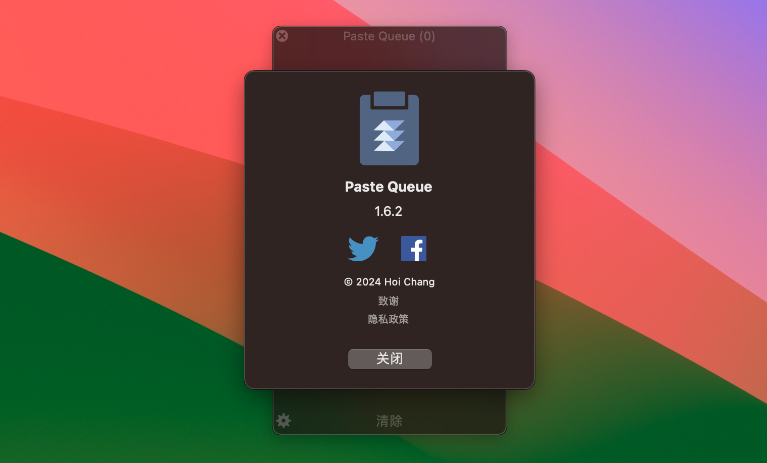 PasteQueue(MultiClipboard) for Mac v1.6.2 - 多次复制粘贴工具_paste queue-CSDN博客