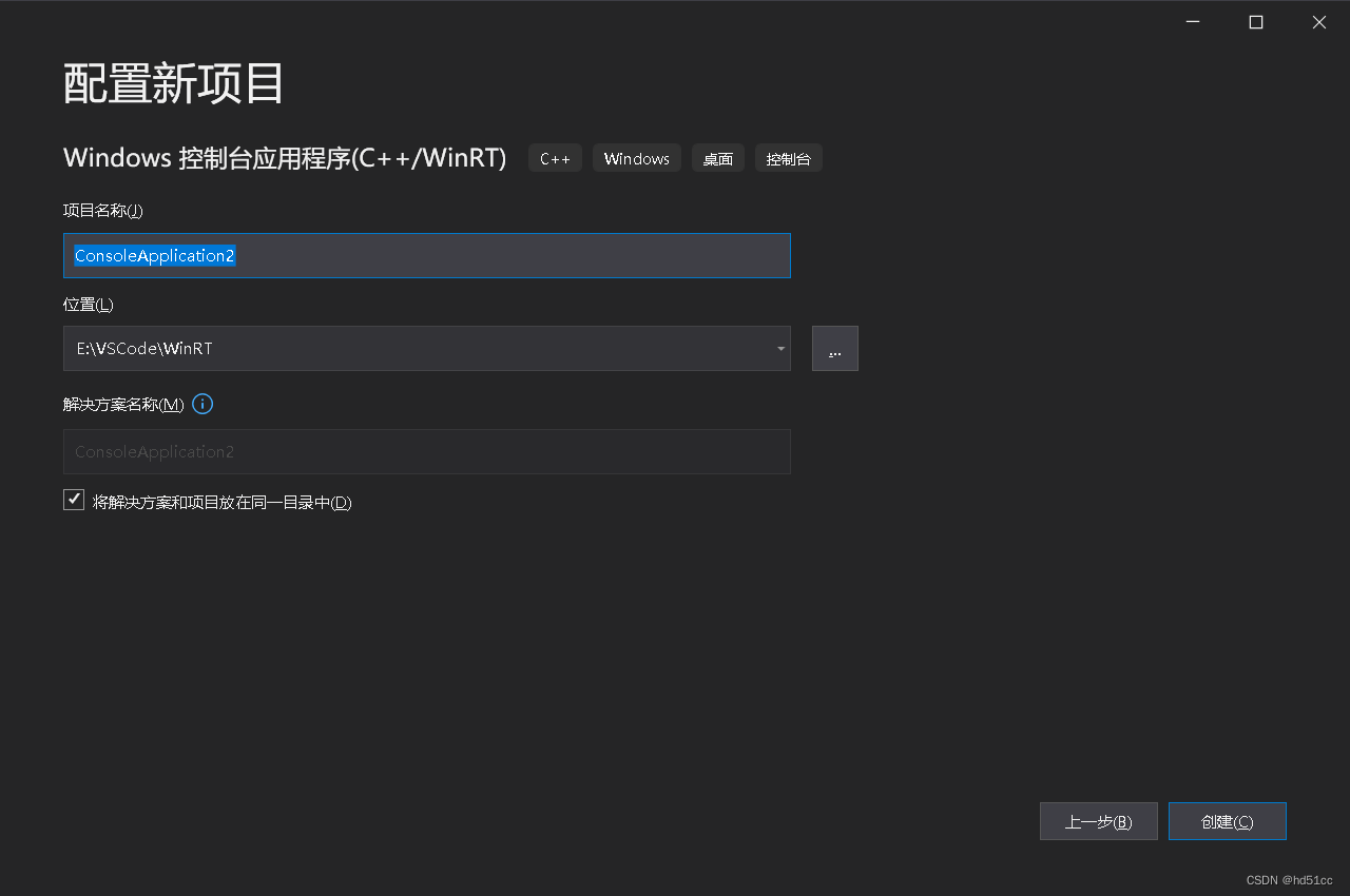 C++/WinRT 入门-CSDN博客
