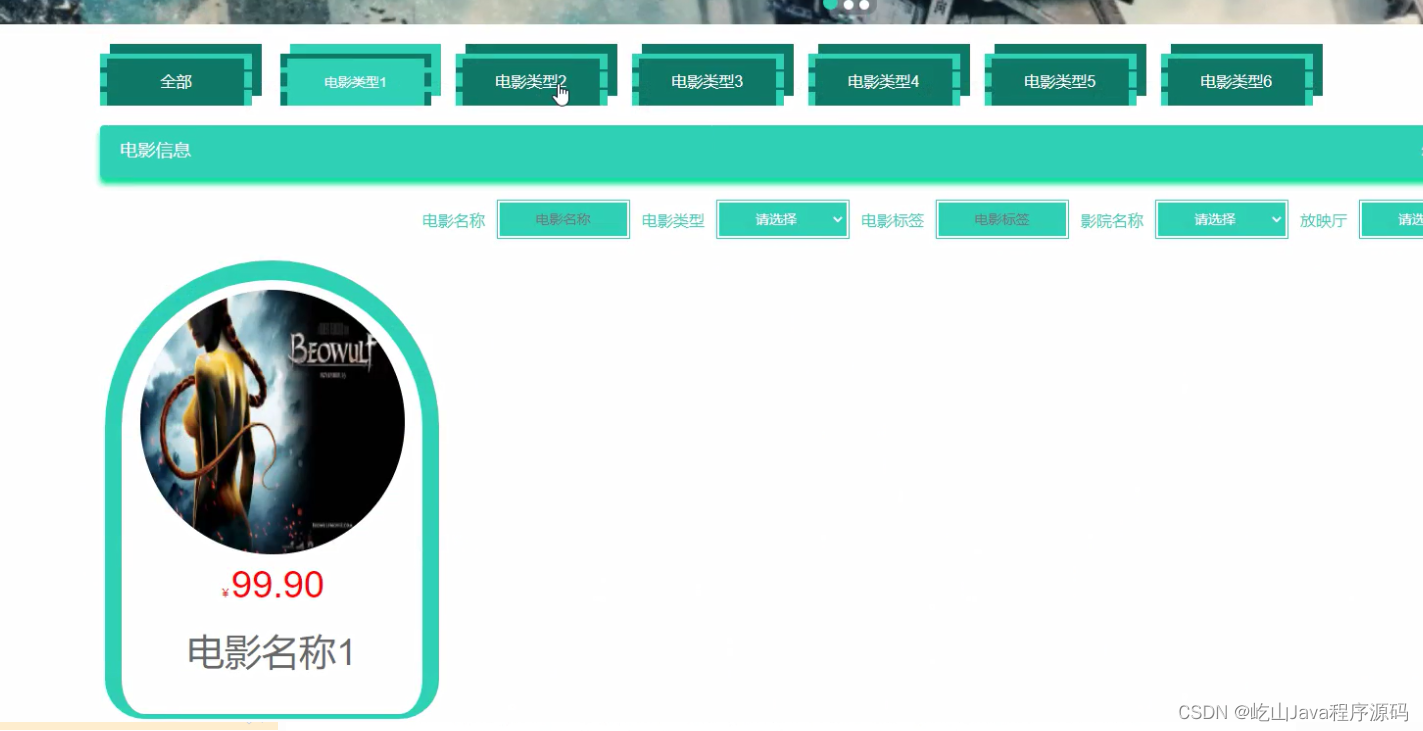 97个富有创新创意的JAVA计算机毕业设计项目，你值得拥有_带亮点的计算机毕业设计-CSDN博客