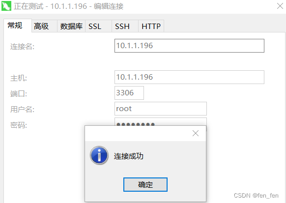 Centos7安装MySQL8.0操作步骤（yum安装方法）_centos7 yum 安装mysql8-CSDN博客