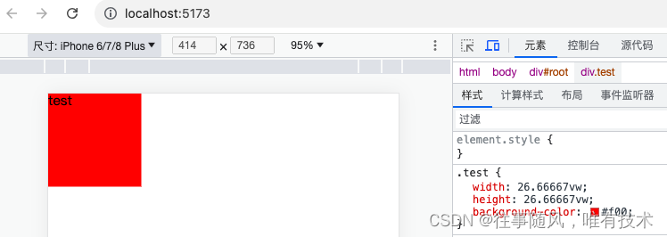 React Ts Vite移动端项目实现浏览器屏幕适配react实现屏幕适配 Csdn博客