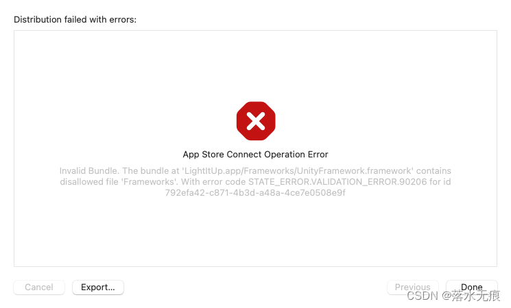 unity 发布ios问题整理_cycle inside unity-iphone; building could produce -CSDN博客