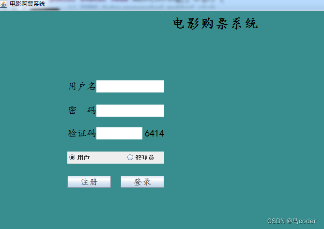 推荐10个适合练手、课程设计、毕业设计的java项目源码,无任何下载门槛java毕业设计项目源码 Csdn博客