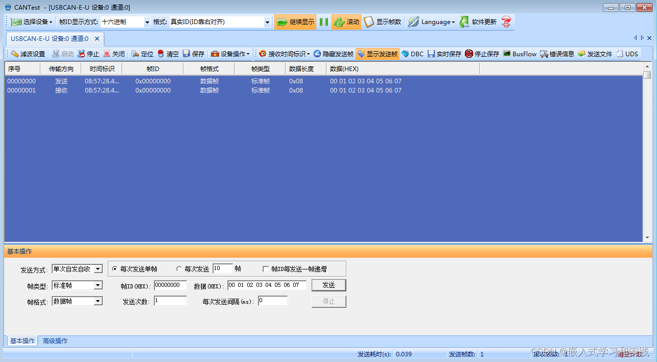 周立功USBCAN-E-mini分析仪的安装测试笔记_周立功can总线分析仪-CSDN博客