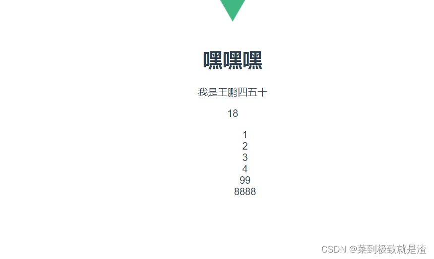 vue---组件基本知识_vue import组件-CSDN博客