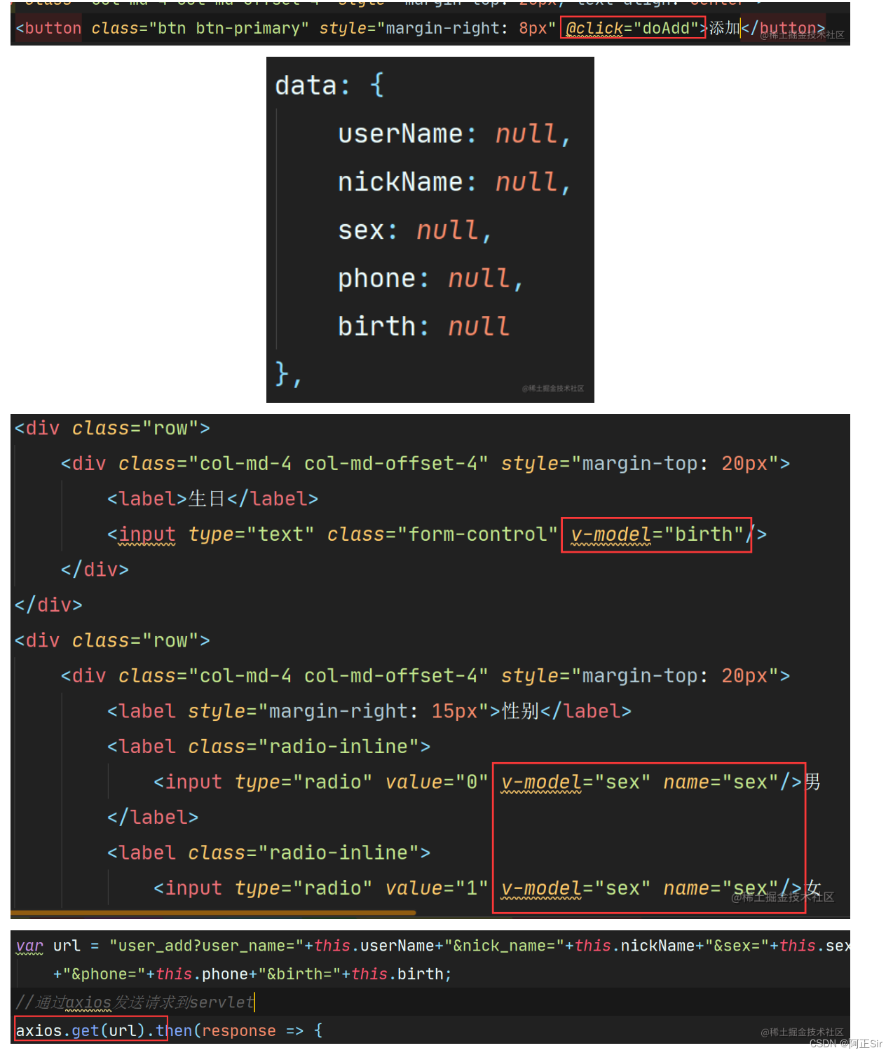 第2阶段11-vue+axios实现CRM系统添加用户-CSDN博客