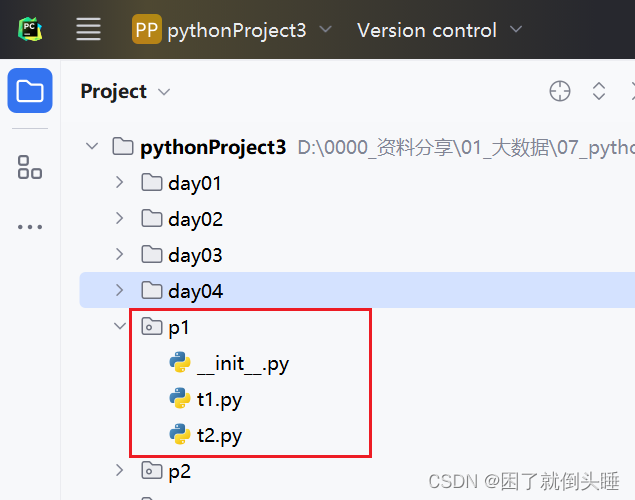程序猿大战python——文件操作、异常、模块——制作模块与常见时间模块猿编程如何制作模块 Csdn博客
