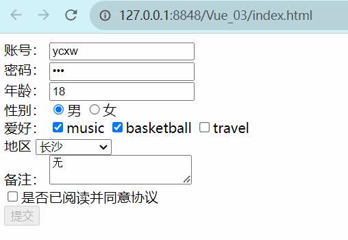 【vue入门】语法 —— 事件处理器、自定义组件、组件通信vue中事件处理器 Csdn博客