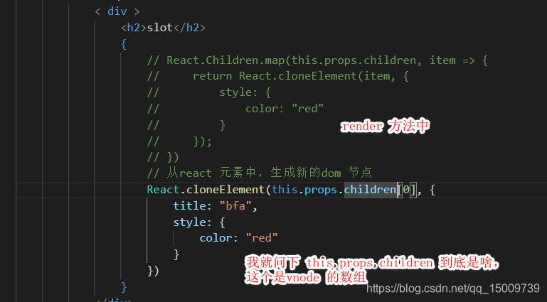 React 中的children插槽应用-CSDN博客